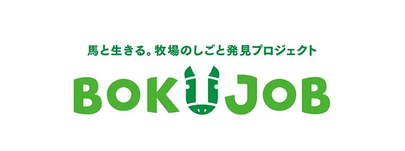 BOKUJOB