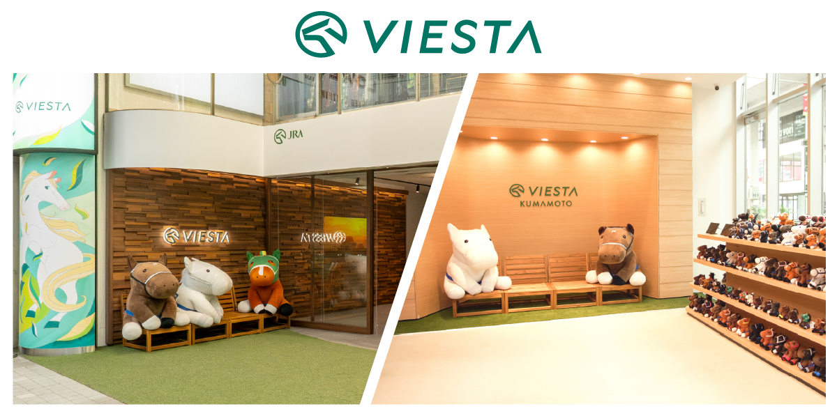 VIESTA|JRA のレースを楽しめる映像提供施設